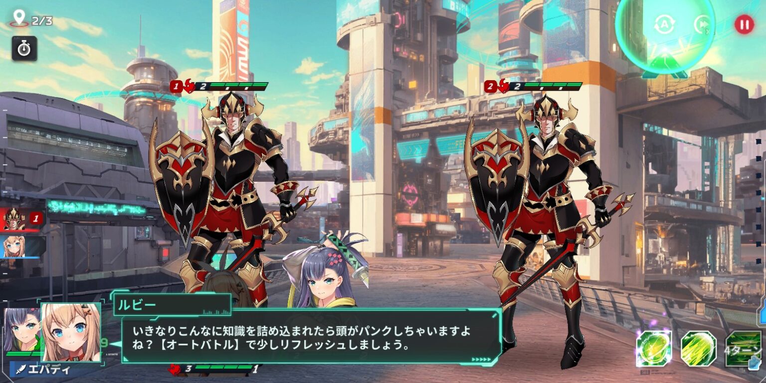 【アークレコード】序盤の効率的な進め方ガイド！最初に押さえるべきポイントとは？ | 【アークレコード】無・微課金プレイヤー向け攻略サイト！効率 ...